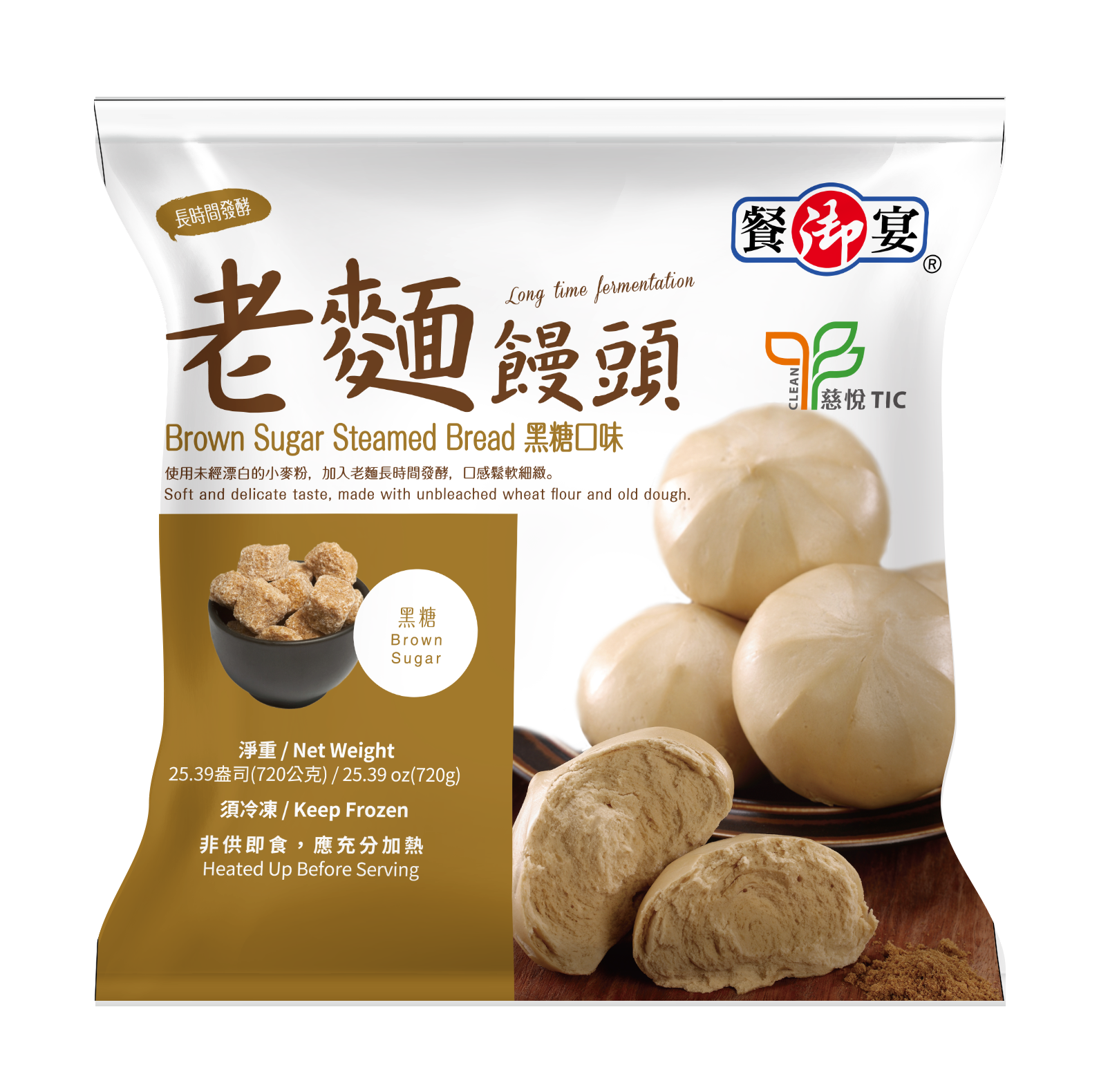 TY BROWN SUGAR STEAMED BREAD - Wen Ho of Canada